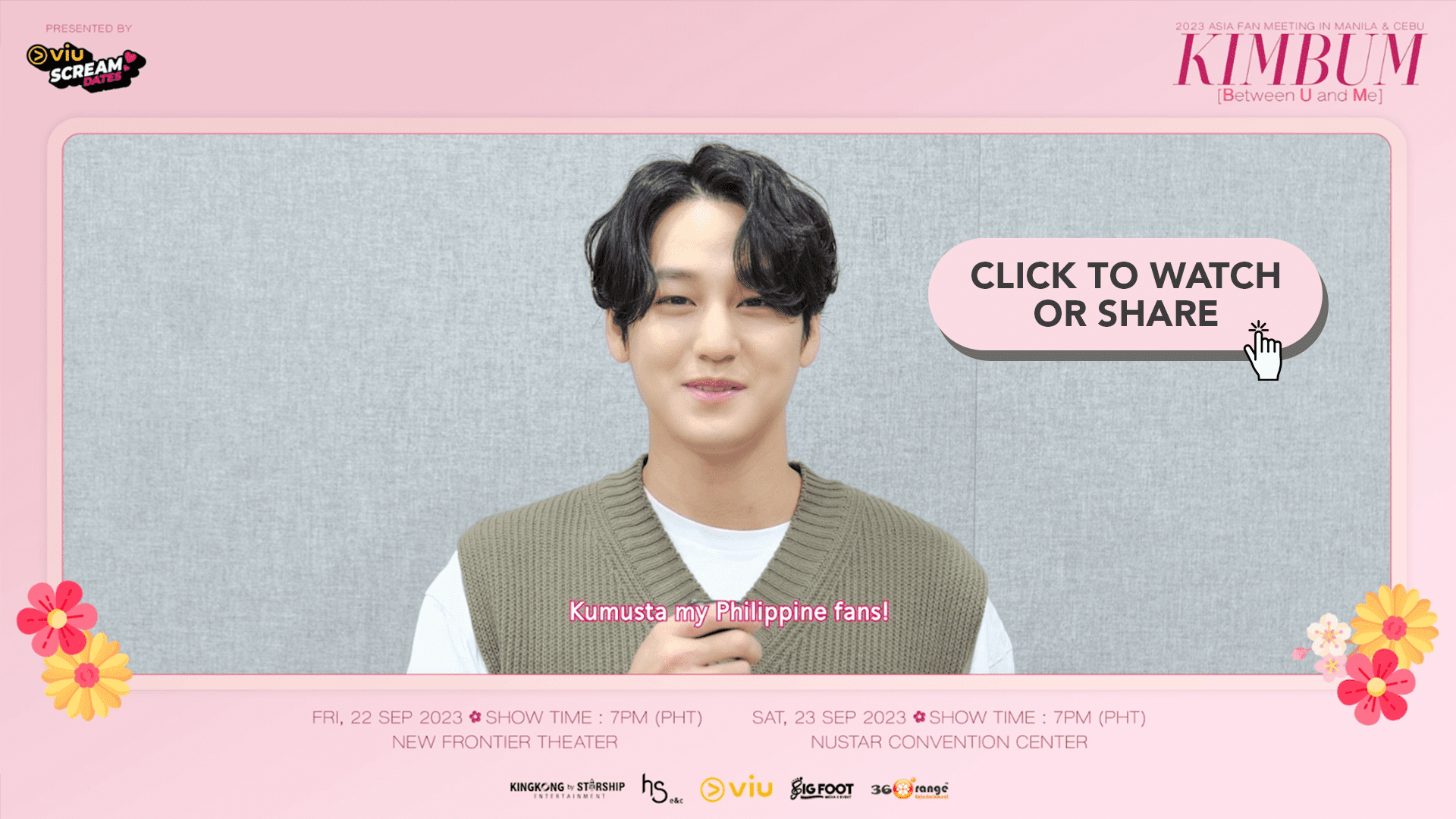 Kim Bum Invites Fans to the "2023 BETWEEN U AND ME" Fan Meeting in ...
