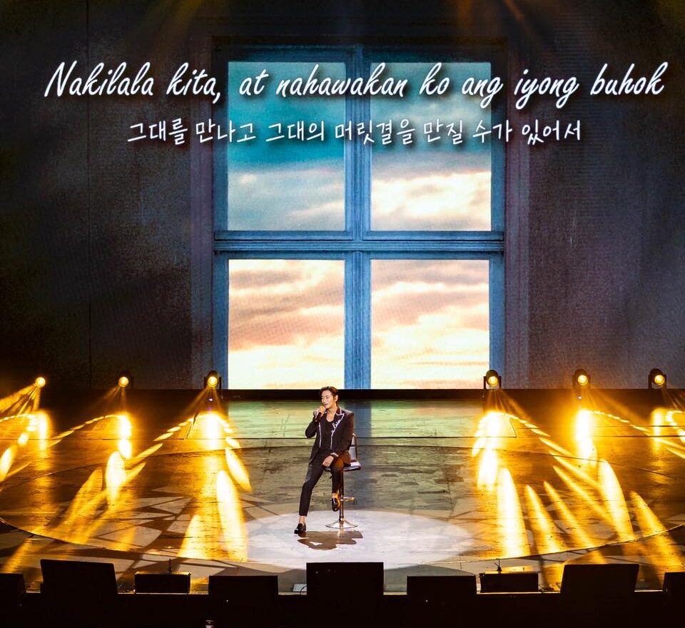 Ju Ji Hoon's Manila Magic: A Starlit to Juniverse Odyssey! - Philippine ...